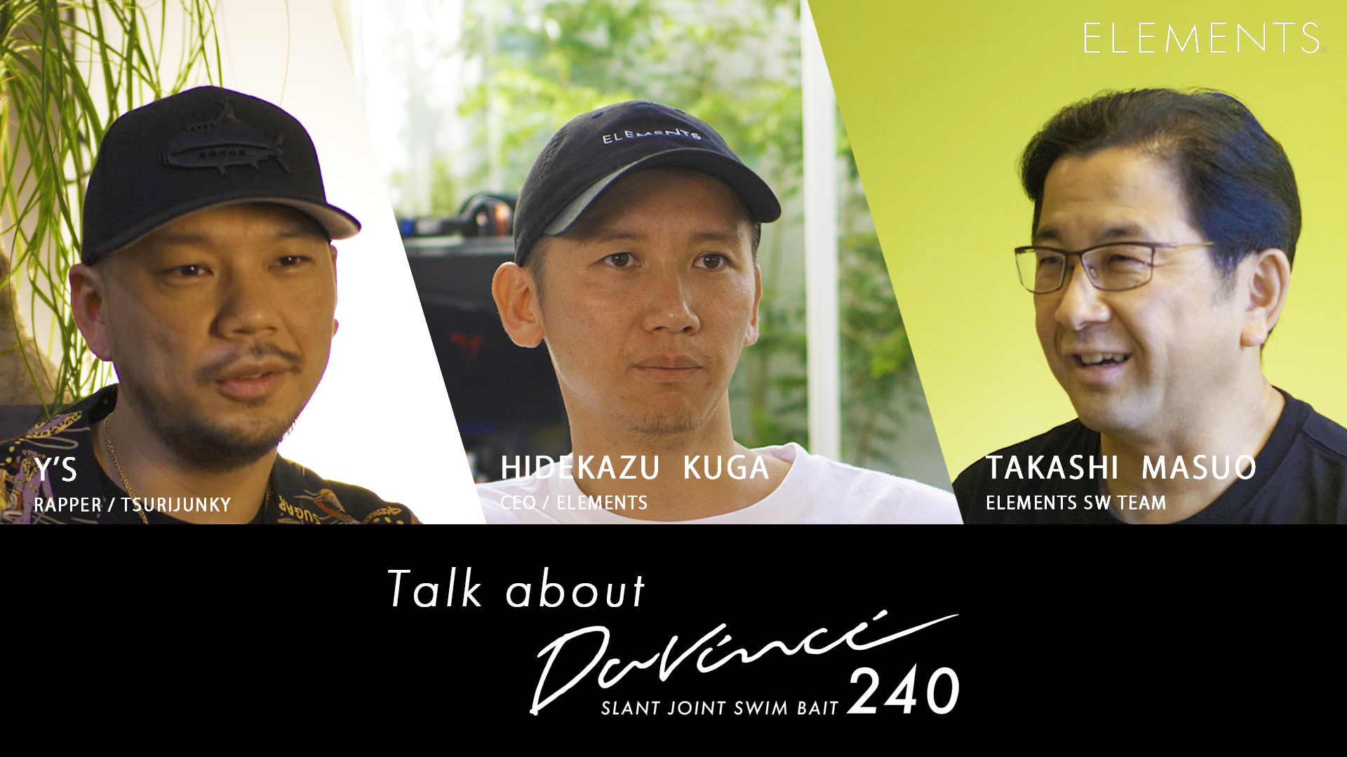 Davinci240ドキュメンタリー映像 | ルアーフィッシングキュレ―ションサイト